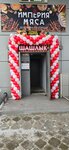 Imperiya myasa (Baturina Street No:40А, mikrorayon Vzlyotka), kafe  Krasnoyarsk'tan