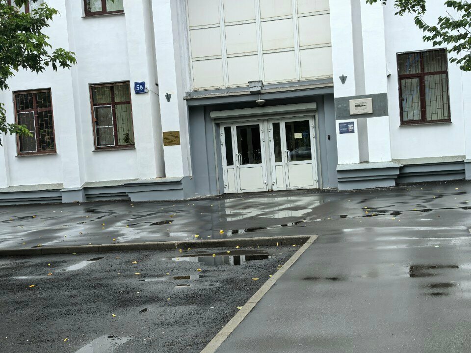 Noterler Notarius Koroleva M.I., Moskova, foto