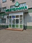 Meddent (15 Let Oktyabrya Street No:12), özel ağız ve diş sağlığı klinikleri ve muayenehaneleri  Tver'den