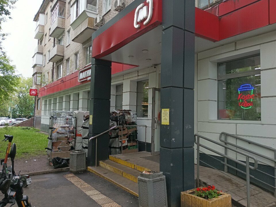 Kahve otomatı Take&Wake Coffee, Moskova, foto