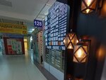 Decor i Svet (Kholmistaya Street No:68к1), aydınlatma teknolojileri  Voronej'den