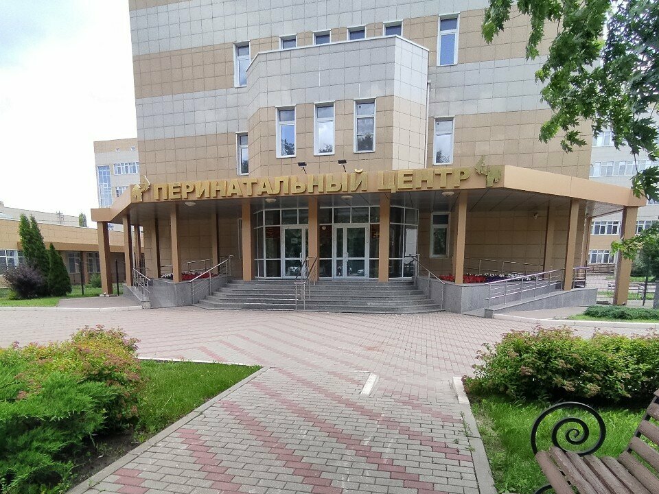 Hastaneler Клинико-диагностическая лаборатория Перинатального центра, Voronej, foto