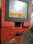 Kaspi Bank (Grıgorıı Potanın kóshesi No:3/2), ödeme terminali  Astana'dan