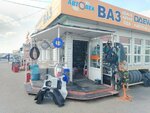 AvtoVek (ulitsa 70 let Oktyabrya No:43/1), otomobil yedek parçaları  Omsk'tan