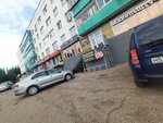 Модная штучка (Khudayberdina Street No:70), giyim mağazası  Sterlitamak'tan
