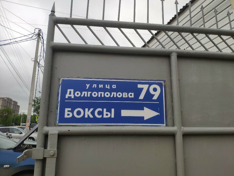 Kompresör ekipmanları firmaları Detal-Pro, Nijni Novgorod, foto