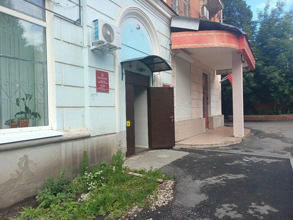 Noterler Нотариус Николаева Л. В., Samara, foto