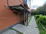 Управляющая компания (ulitsa Karbysheva No:47А), konut servisleri kuruluşları  Perm'den