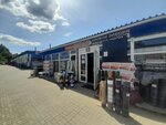 Sovremennaya krovlya, set magazinov Stroykomfort (Dosugovskoye shosse No:72), çatı ve çatı materyalleri  Smolensk'ten