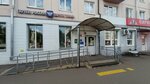 Почтомат (Gazety Krasnoyarskiy Rabochiy Avenue No:71), parsel otomatı  Krasnoyarsk'tan
