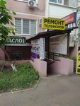 ProHair's (prospekt imeni pisatelya Znamenskogo No:12), kuaförler  Krasnodar'dan