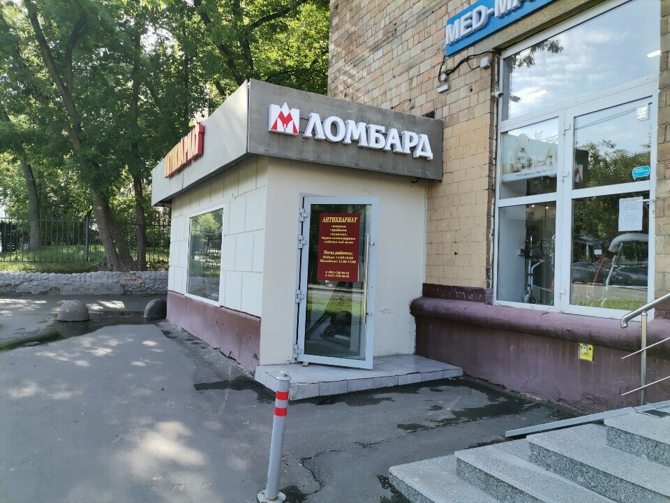 Rehincilik Mosgorlombard, Moskova, foto