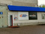 Boyard (ulitsa Ryleyeva No:53Г), özel mobilya yapımı  Tambov'dan