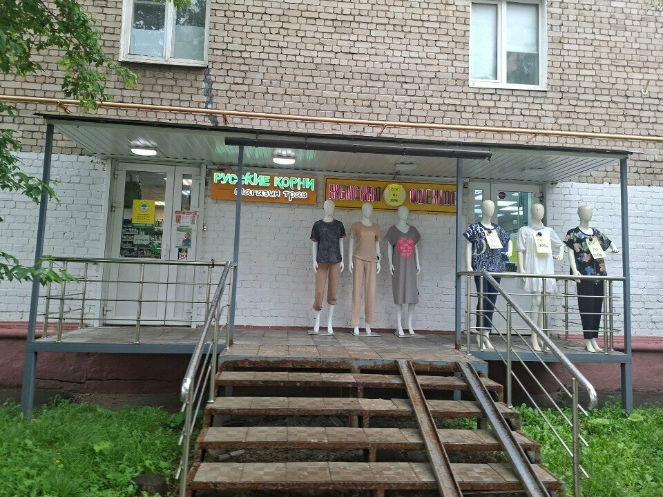 Giyim mağazası Liana moda, Koroliov, foto