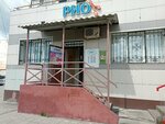 Ногтевая студия (Katukova Street No:19), manikür-pedikür  Lipetsk'ten