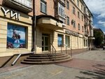 Ziat 2030 (Buqar Jıraw Avenue No:68), döviz büroları  Karağandı'dan