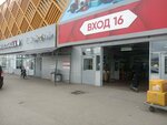 Товары для телефонов (MKAD, 19th kilometre No:вл20с1), cep telefonu aksesuarları  Moskova'dan
