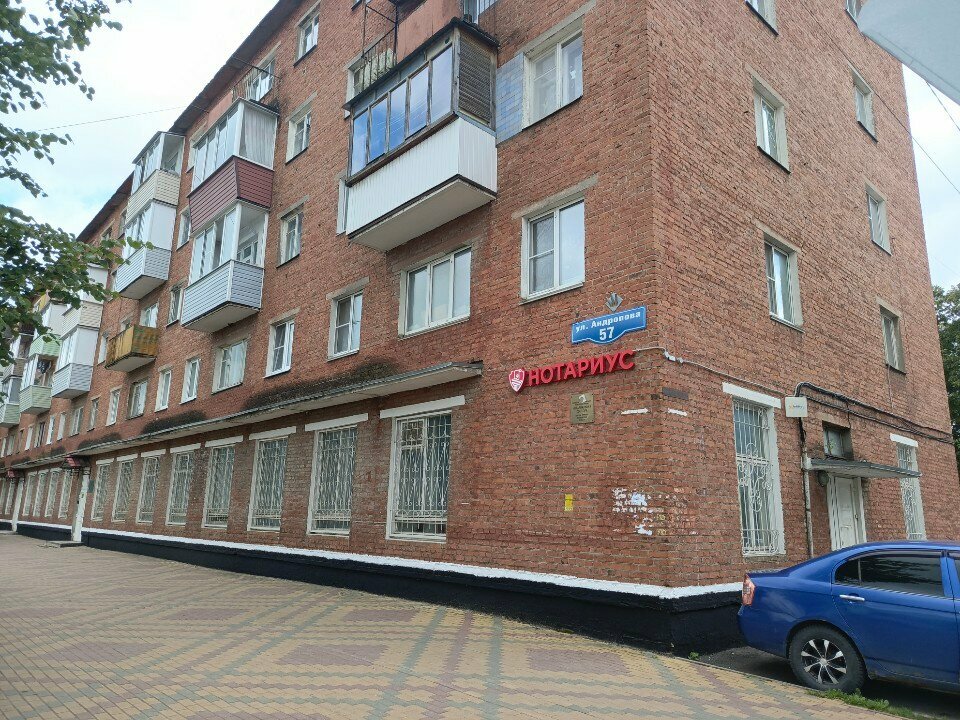 Tüketici haklarıyla ilgili teftişler Department of Rospotrebnadzor, Stupinsky Territorial Department, Stupino, foto