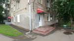 Дом быта (Dmitrovskoye Highway No:40к1), ayakkabı tamiri  Moskova'dan