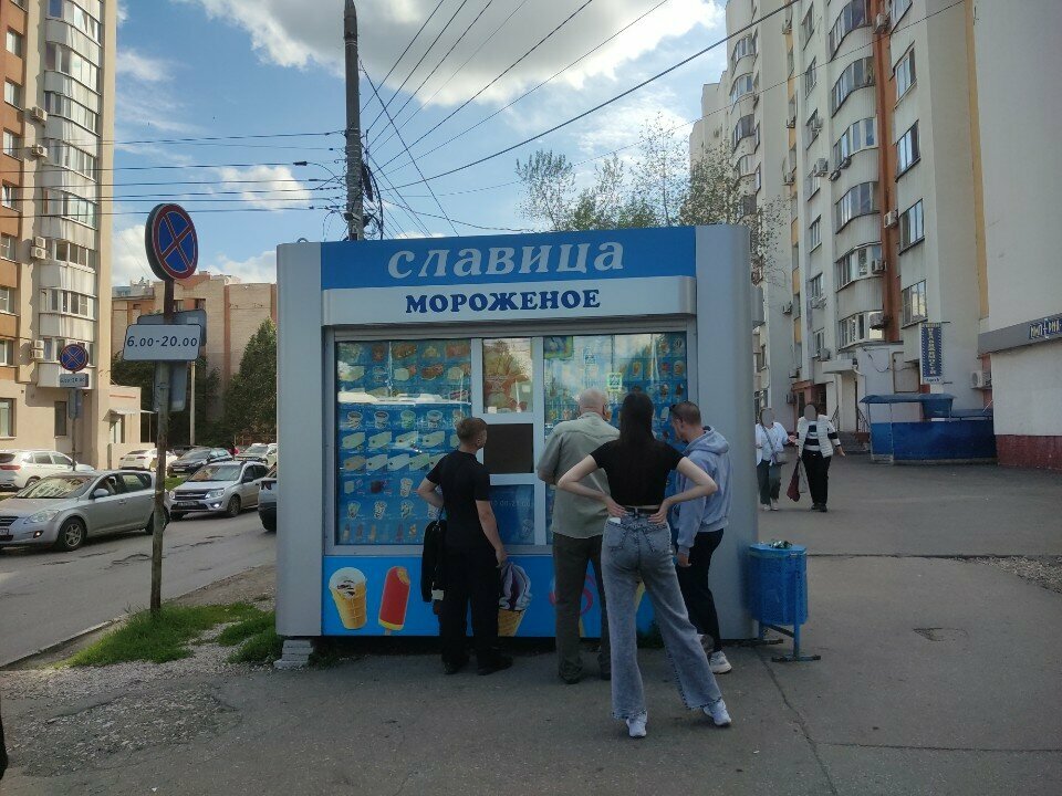 Süt ürünleri satış mağazaları Славица, Samara, foto