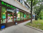 Пункт приема батареек (Oruzheyny Lane No:5), geri dönüşüm maddeleri  Moskova'dan