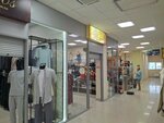 Тайная ты (ulitsa Pisareva No:29А), i̇ç giyim ve mayo mağazası  Perm'den
