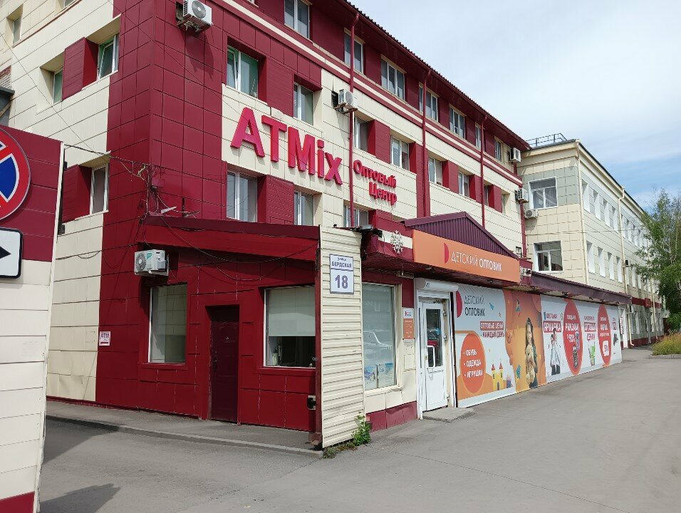 Çocuk oyunları ve oyuncakları Детский оптовик, Tomsk, foto