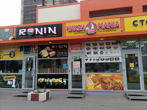 Чикен Mania (ulitsa Aleksandrova No:20А/1), fast food  Voljski'den