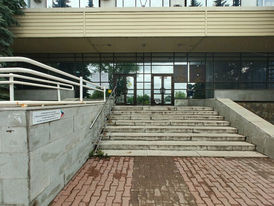 Belediyeler, devlet daireleri ГКУ РБ управление социального питания, Ufa, foto