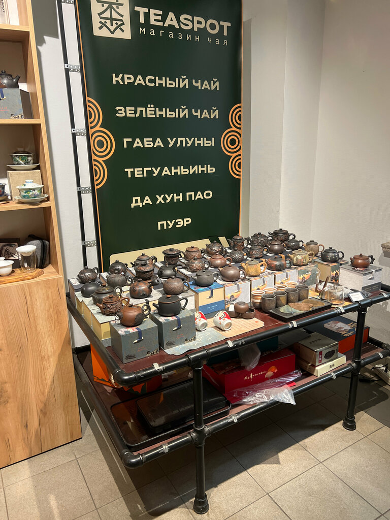 Çay mağazaları Teaspot, Saint‑Petersburg, foto
