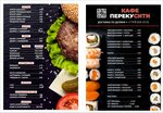Перекусити (Салгирная улица No:18А, село Заречное), kafe  Kırım Cumhuriyeti'nden