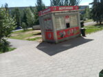 Pin&Vin (ulitsa Khimikov No:18), dondurmacılar  Voljski'den