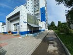 NEOбычный фитнес (Vavilova Street No:10А, microdistrict Akademgorodok), fitness kulüpleri  Tomsk'tan