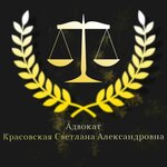 Адвокат Красовская С. А. (ulitsa Kolontsova No:5), avukatlar  Mytişçi'den