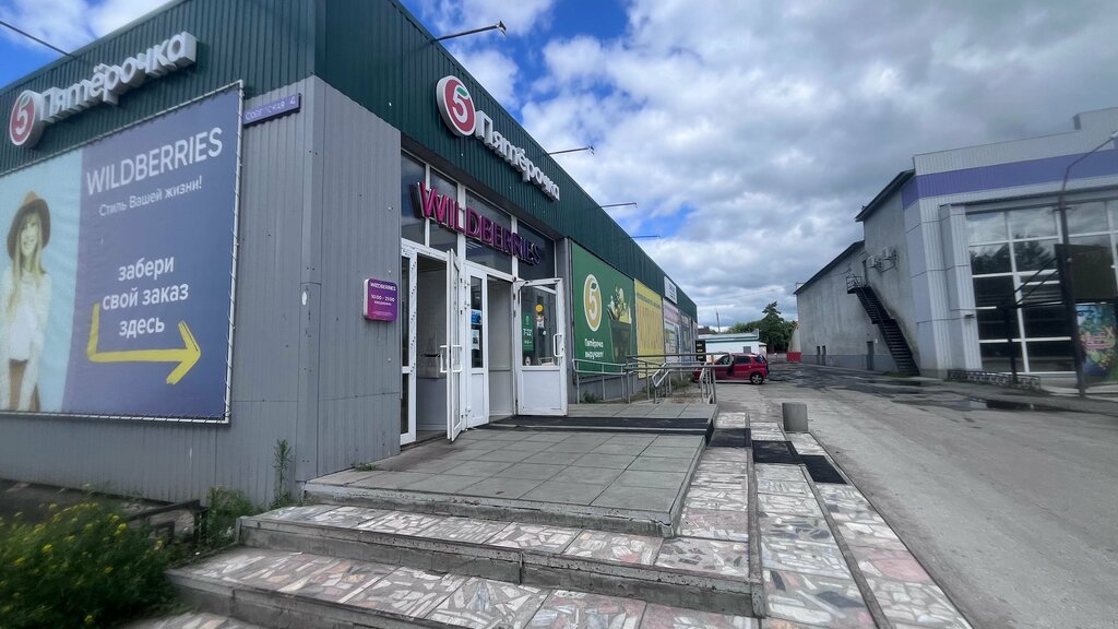 Alışveriş merkezleri Радуга, Novosibirskaya oblastı, foto