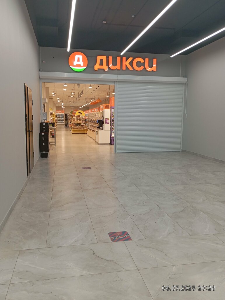 Süpermarket Dixy, Moskova, foto