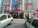 Cardiologist Diana Panahova (Lyahova Street No:7), özel muayenehaneler  Makhachkala'dan