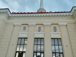 Айсберри (Gagarina Square No:3), dondurmacılar  Petrozavodsk'tan