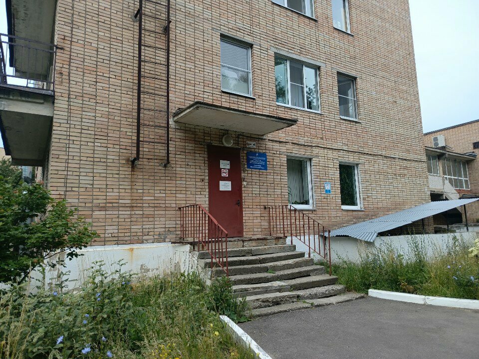 Kan bağışı merkezleri Tsentralnoy Gorodskoy Klinicheskoy Bolnitsy otdeleniye Perelivaniya Krovi g. Stupino, Stupino, foto