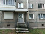 Гинеколог (Pushkina Street No:170), ultrason muayeneleri  Abakan'dan