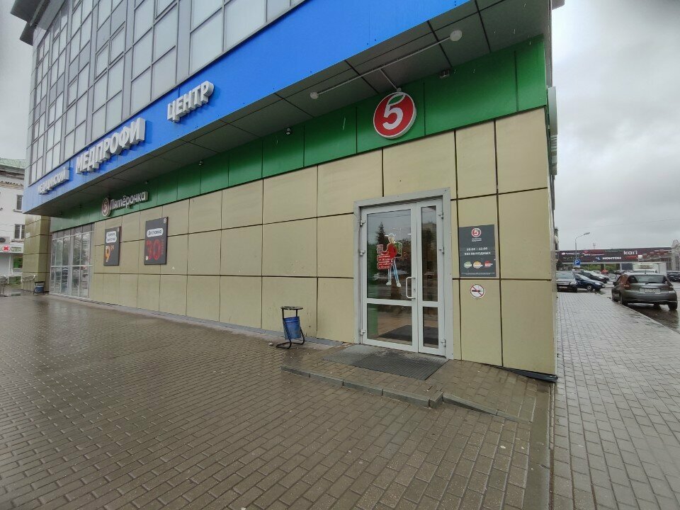 Süpermarket Pyatyorochka, Tver, foto