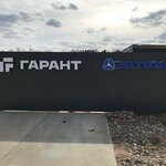 Гарант Авто (Moscow Region, Schyolkovo, industrialny park Shchelkovo), kamyon ve ağır vasıta satış ve servis firmaları  Şçolkovo'dan