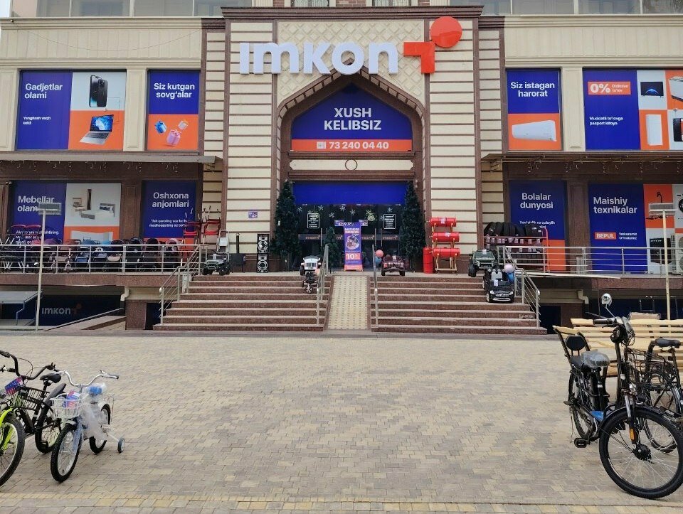 Beyaz eşya mağazaları Imkon, Nemengan, foto