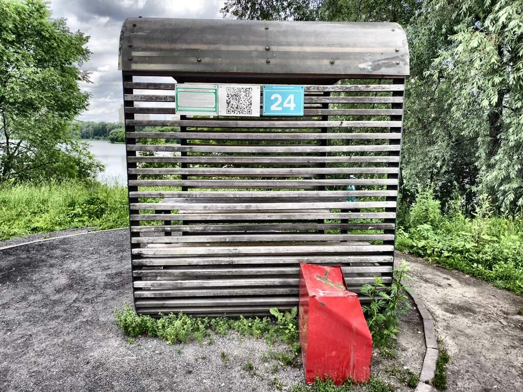 Mangal veya barbekü alanı Беседка № 24, Moskova, foto