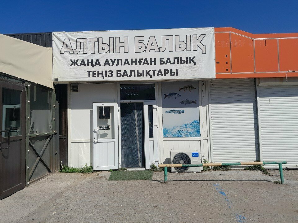 Balık ve deniz ürünleri Altyn balyk, Astana, foto