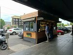 Green coffee (Sadguris Square No:2), al götür kahve  Tiflis'ten
