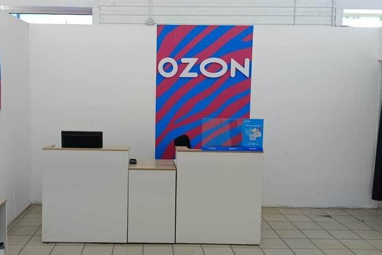 Teslimat noktası Ozon, Altayski krayı, foto