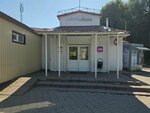 Wildberries (Krivova Street No:49А), teslimat noktası  Yaroslavl'dan