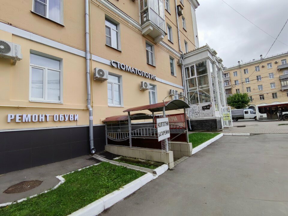 Saat tamircileri Ремонт часов, Riazan, foto