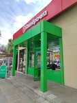 5Post (4-y Parkovy proyezd No:1/7), teslimat noktası  Saratov'dan